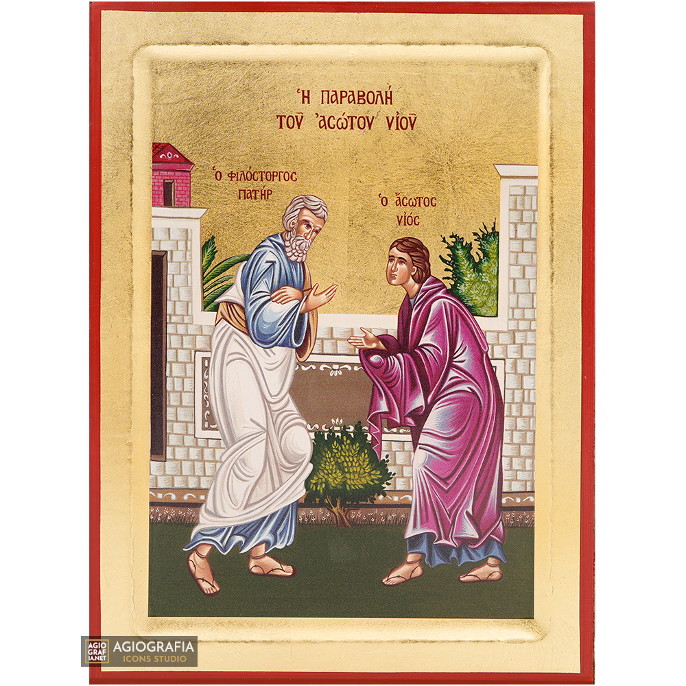 18k Parable of the Prodigal Son Christian Orthodox Gold Leaf Icon ...