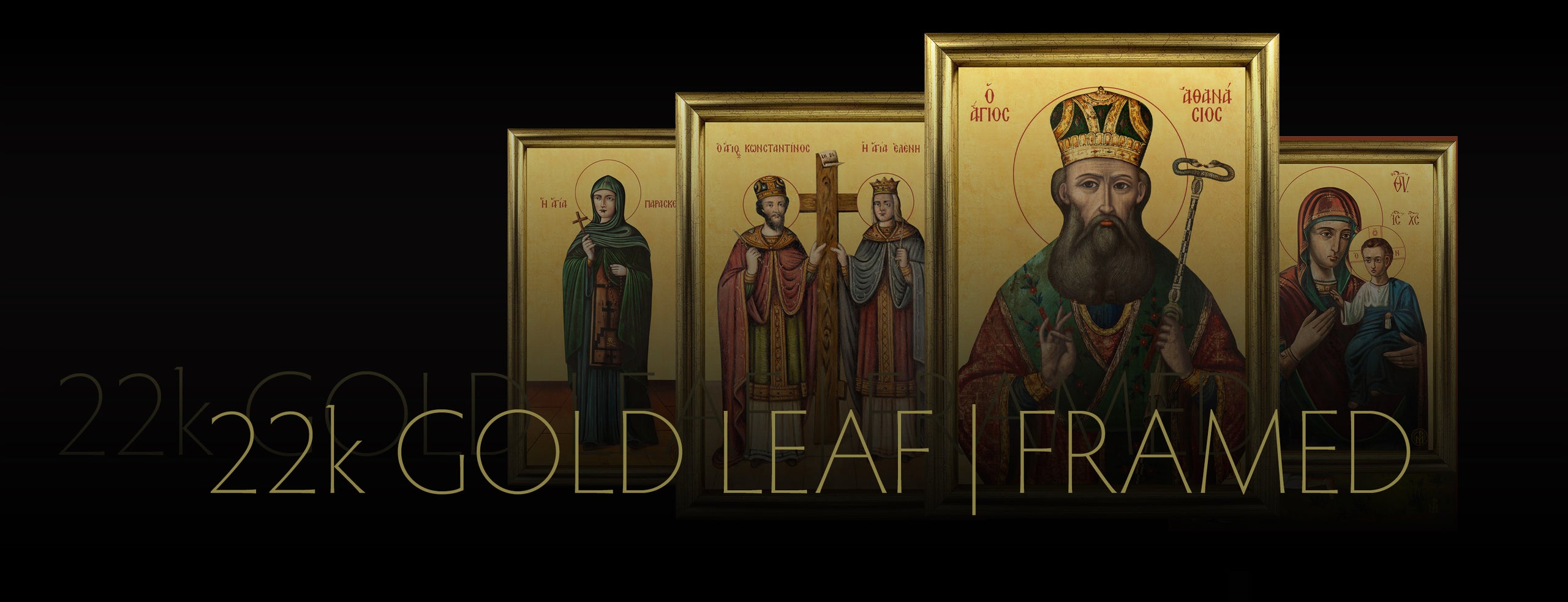 22k Epitaph of Jesus Christ Framed Orthodox Icon with Gold Leaf ...