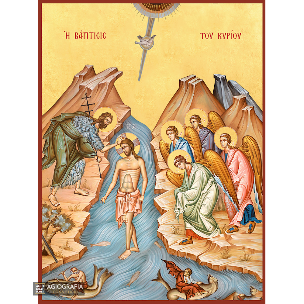 22k Baptism of the Lord (Epiphany) - Gold Leaf Christian Orthodox Icon ...