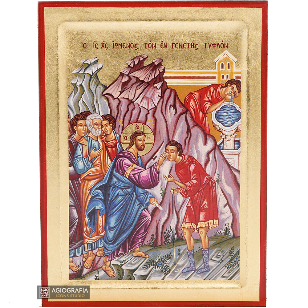 18k Jesus Christ Healing the Born Blind Man Icon with Gold Leaf ...