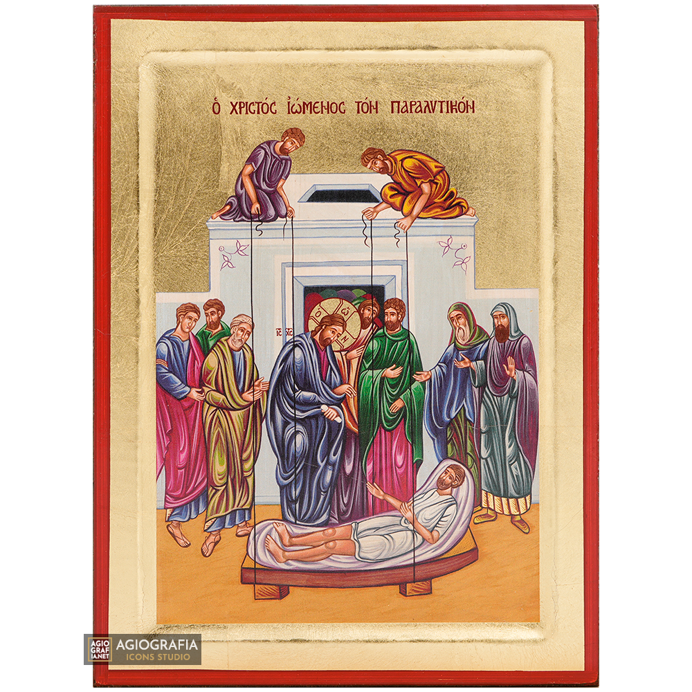 18k Jesus Christ Healing the Paralysed Orthodox Icon with Gold Leaf ...