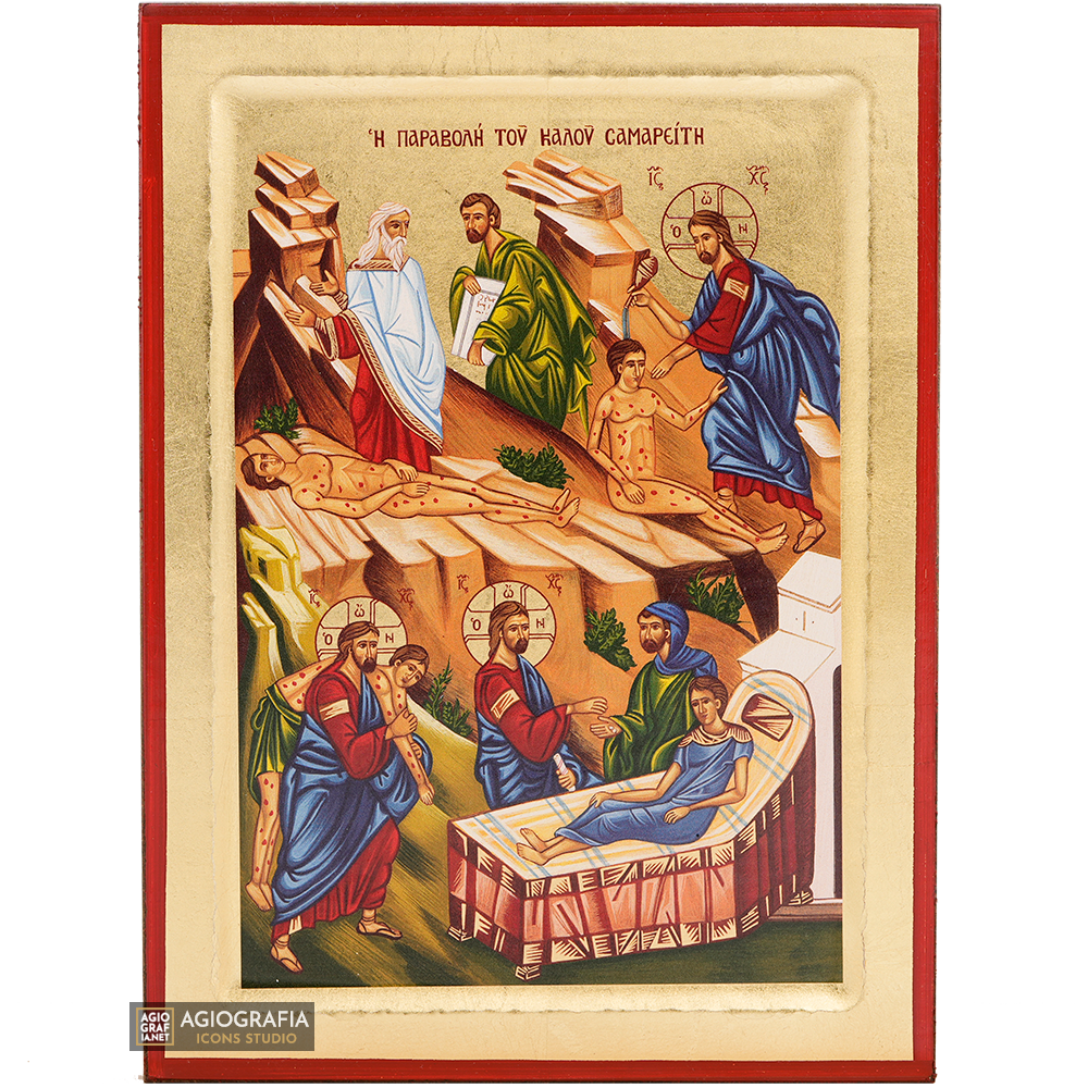 18k Parable of the Good Samaritan Orthodox Icon with Gold Leaf ...