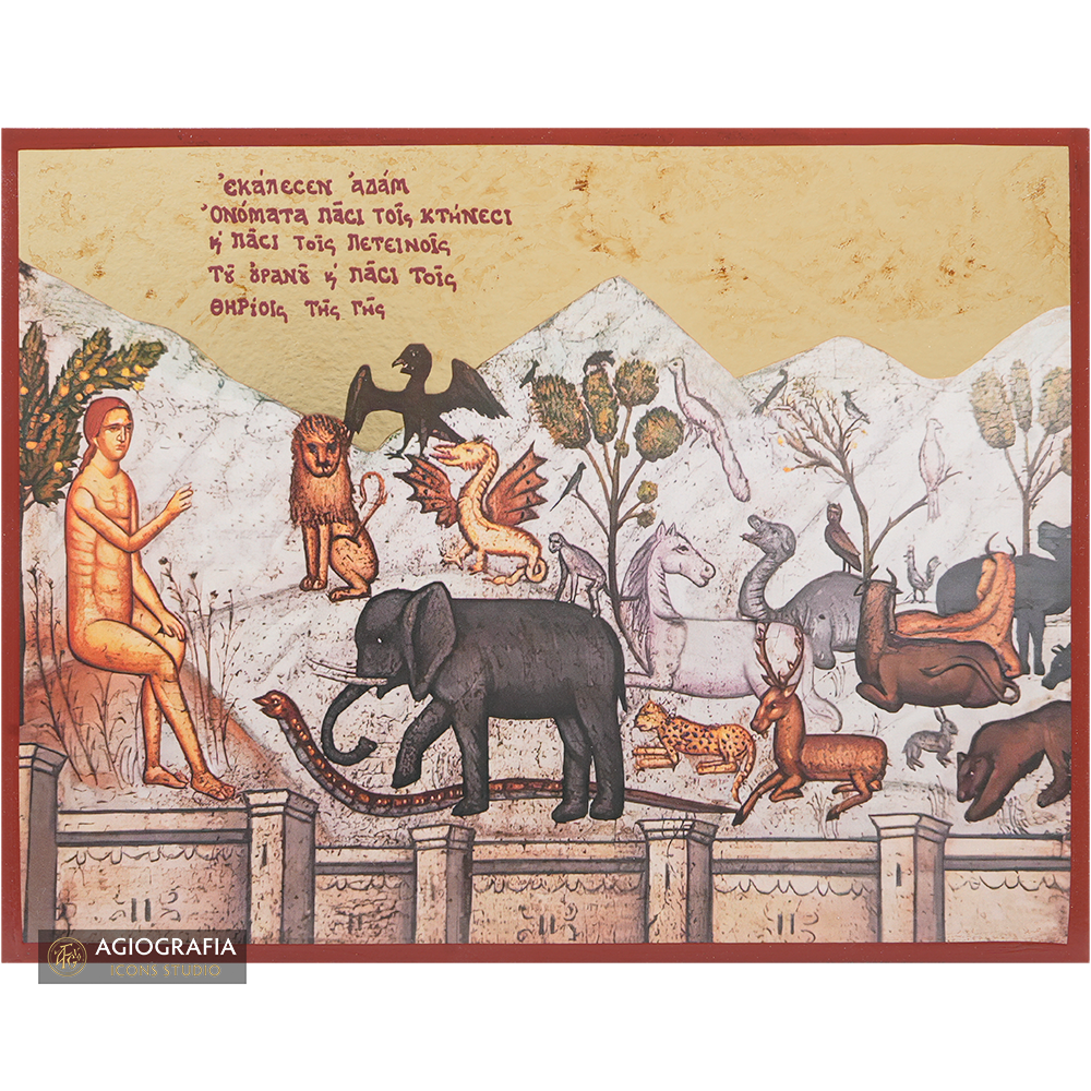 Righteous Adam Naming the Animals Gold Print Icon with Aged Gold Foil ...