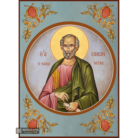 St Apostle Simon Christian Orthodox Icon with Blue Background ...