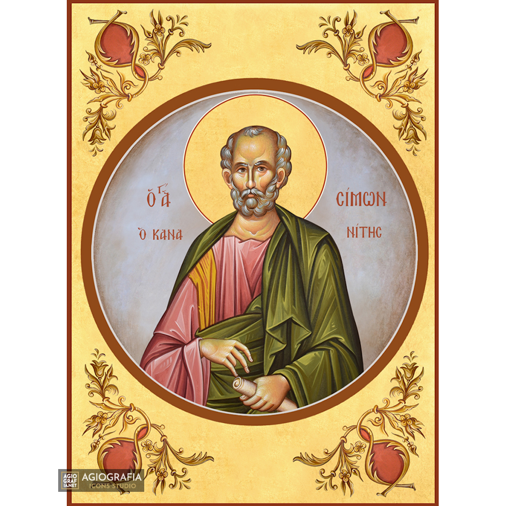 22k St Apostle Simon - Gold Leaf Background Christian Orthodox Icon ...