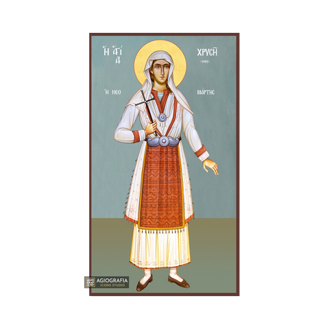 Orthodox Icons Collection of the New Martyrs – Agiografia Icons