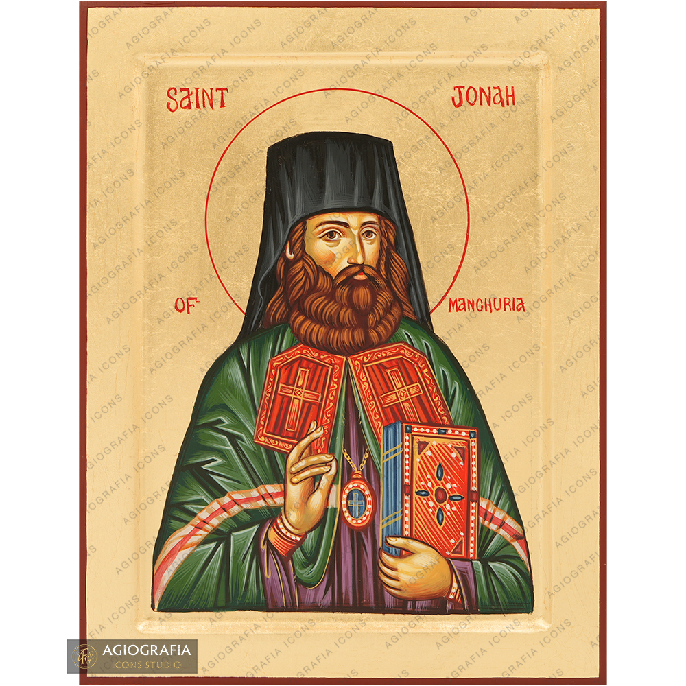 24k St. Jonah of Manchuria Handwritten Icon with Gold Leaves ...
