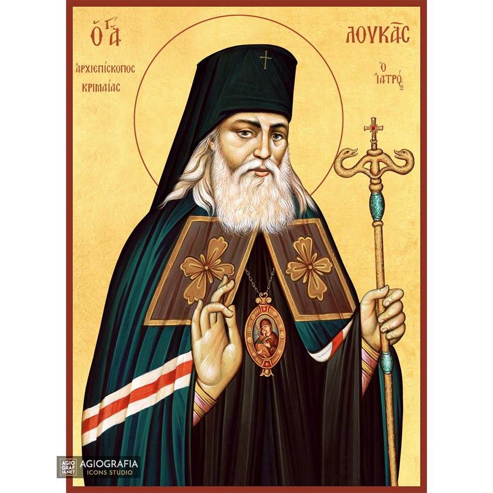 22k St Luke of Crimea - Gold Leaf Background Christian Orthodox Icon ...