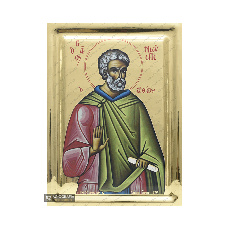 St Moses the Black Byzantine Icon on Wood with Gilding Effect ...