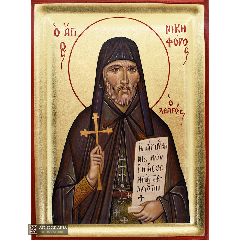 St Nicephorus the Lepper Orthodox Icon on Wood with Gold Leaf ...