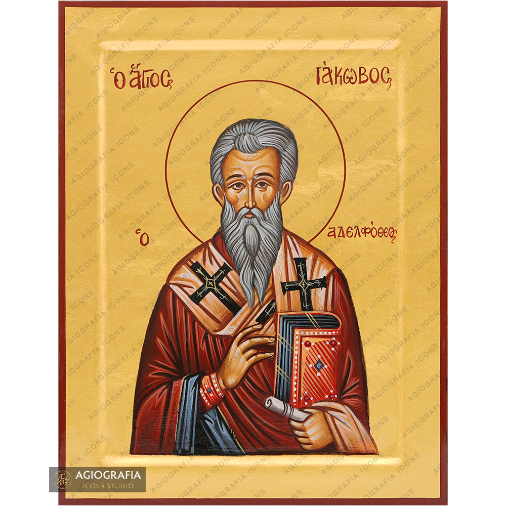 24k Saint James the brother of The Lord Handwritten Gold Leaves ...